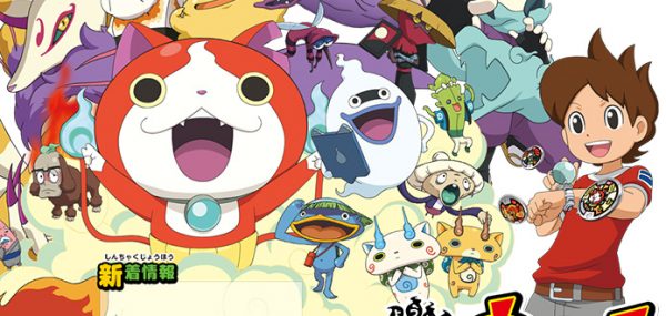 Youkai Watch! - Anime ganha Trailer