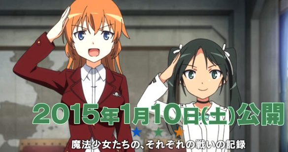 Strike Witches - OVA 2 ganha trailer!
