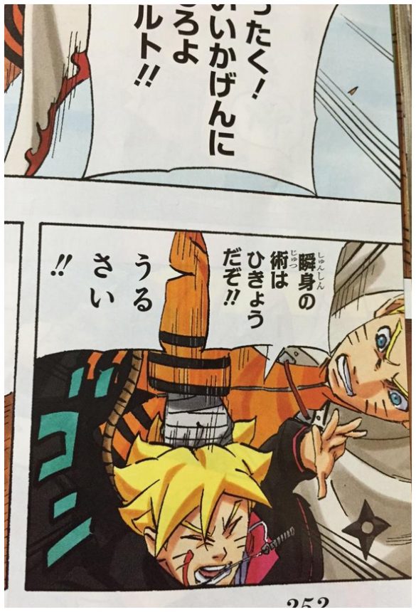 Naruto | ¡Nuevo manga anunciado en 2015!