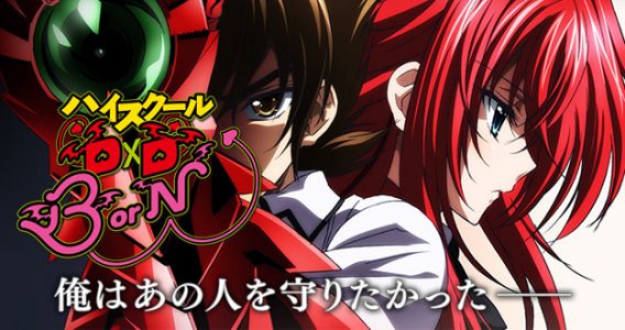 High School DxD | Season 3 gets a trailer!