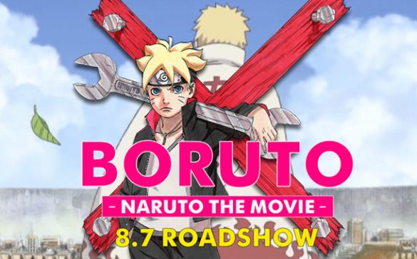 Boruto: the Movie - Trailer