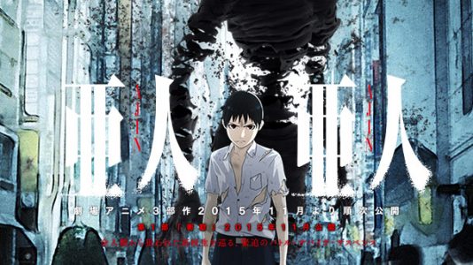 The teaser for the well-received “Ajin” OVA by Tsuina Miura (author ...