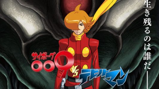 Cyborg 009 Vs. Devilman Ganha trailer completo!
