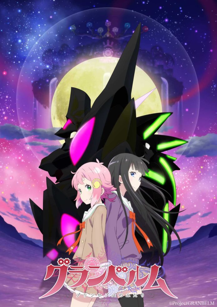 Granbelm - Anime ganha novo trailer