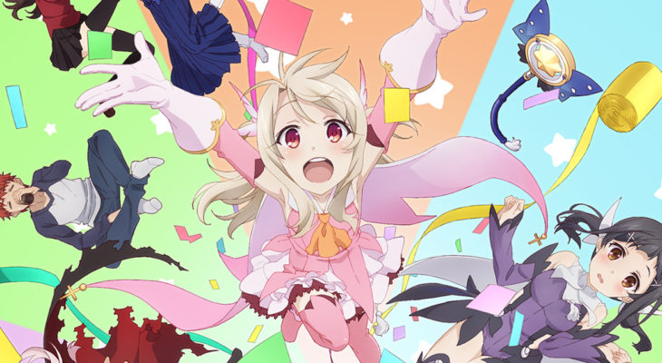 Kadokawa has revealed a new trailer for the Fate/kaleid liner Prisma ...