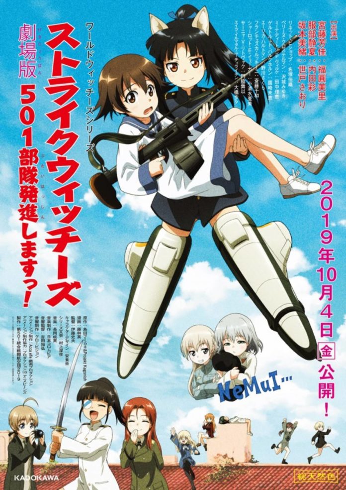 Strike Witches: 501st - Filme revela novo trailer e visual!