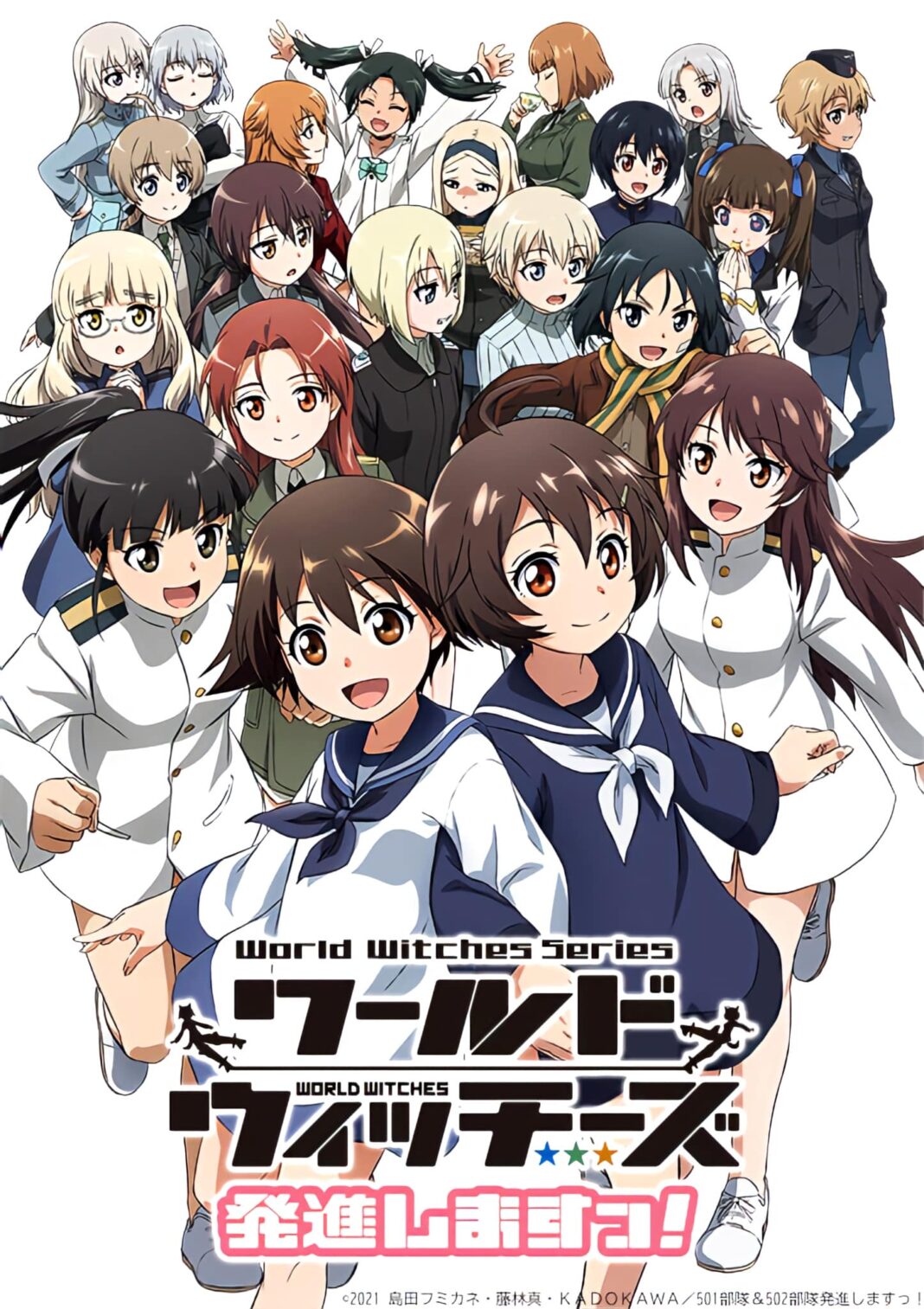 World Witches Take Off! ganha novo visual