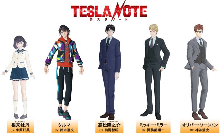 Tesla Note ganha adaptação para anime