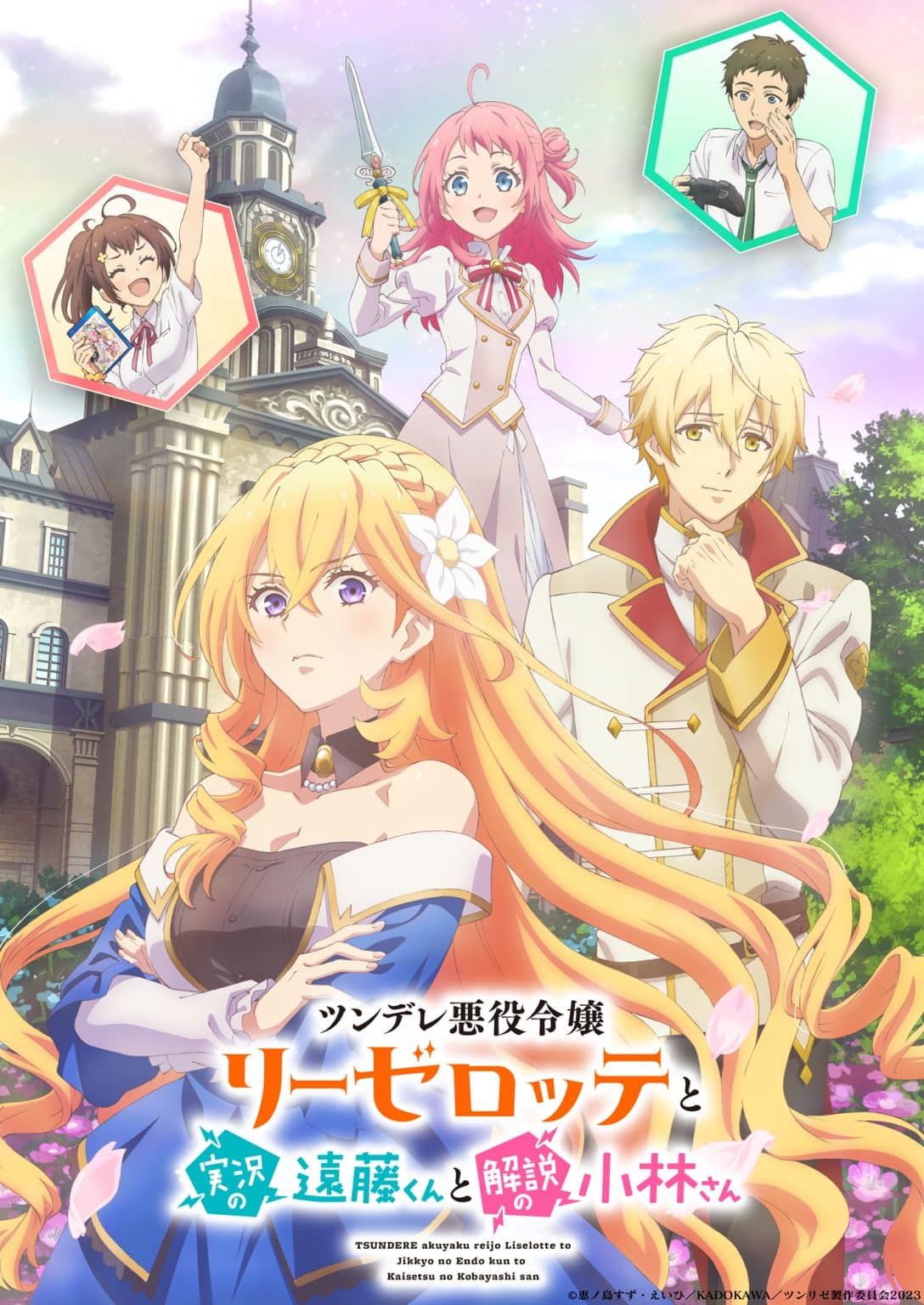 Endo and Kobayashi Live! has its first promotional video revealed
