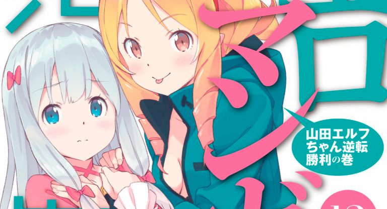 Eromanga Sensei - Light novel will end in August