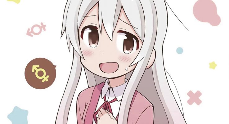 ¡Onii-chan wa Oshimai! - El manga tendrá una adaptación al anime