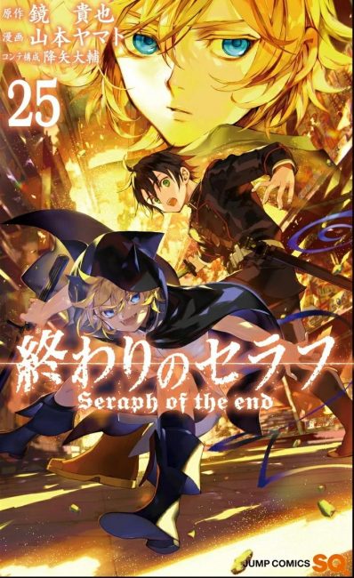 Seraph of the End: Mangá tem 15 milhões de cópias em circulação