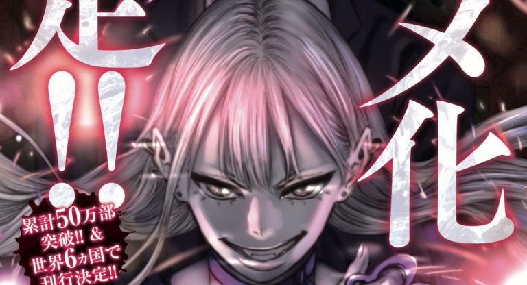Majo to Yajuu - Se anuncia la adaptación al anime del manga