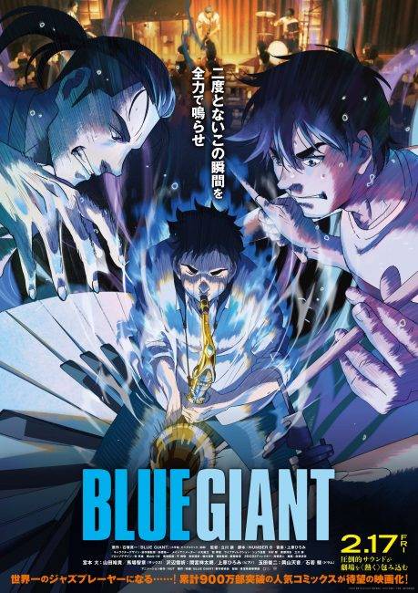 Blue Giant - Novo trailer revela os principais dubladores do filme