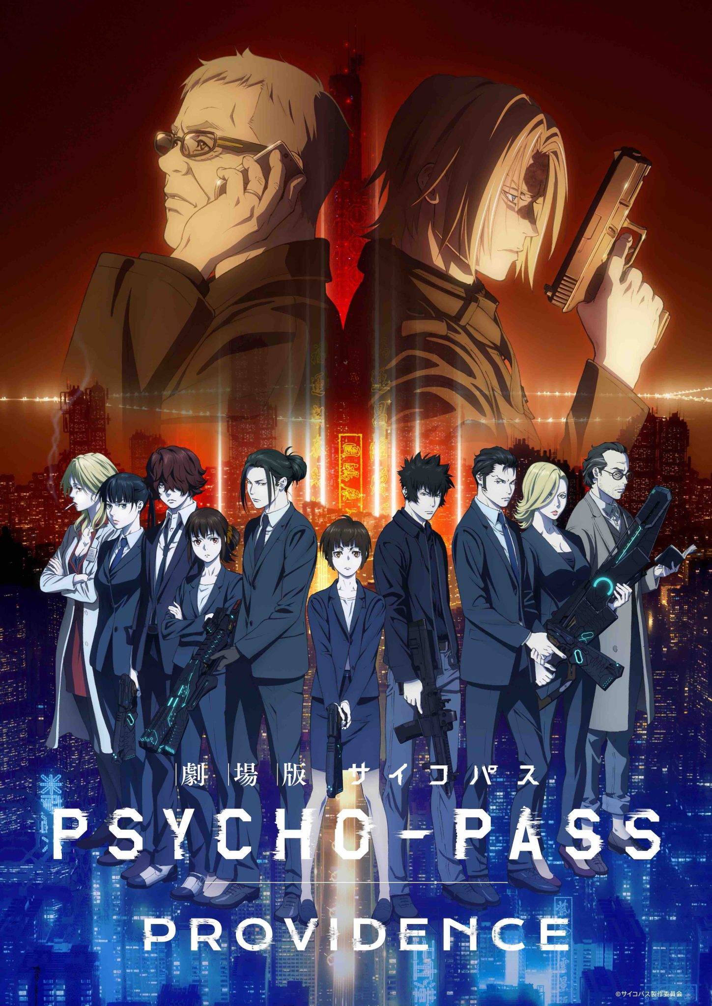 Psycho-Pass Providence - Filme ganha data de estreia