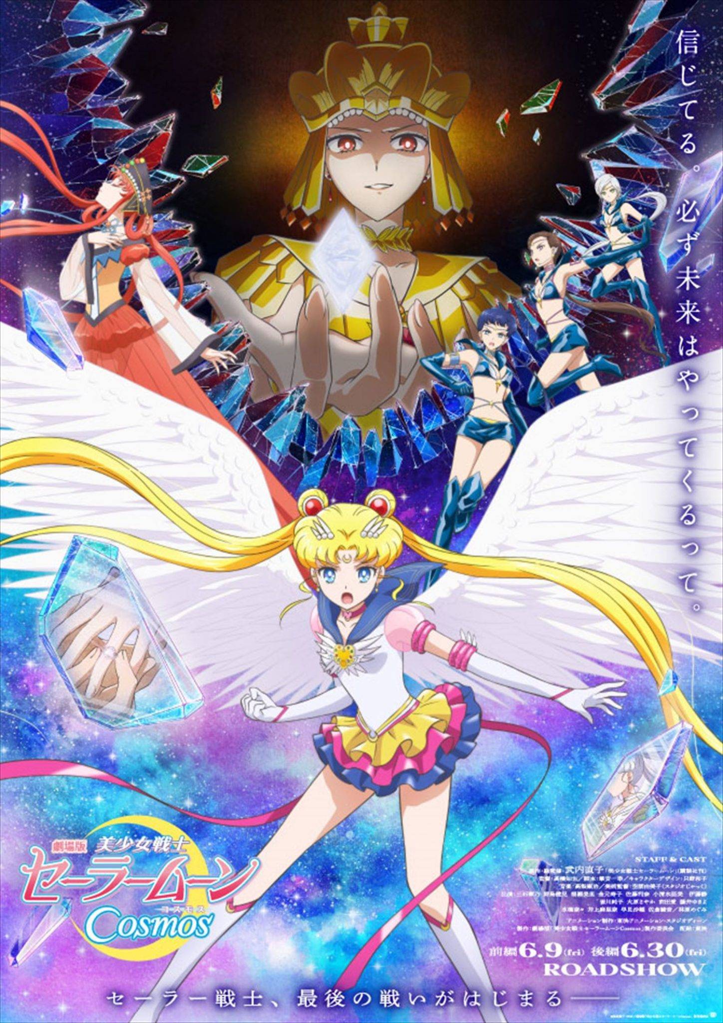Sailor Moon Cosmos - Cantora da música do filme é revelada
