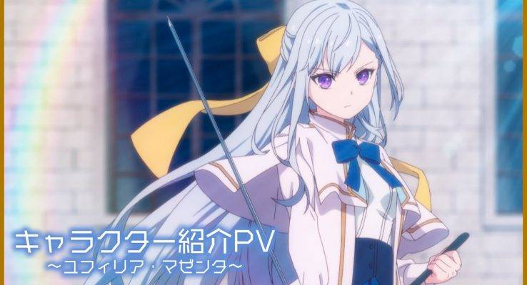 The Magical Revolution - Anime ganha vídeo focado na personagem Euphyllia