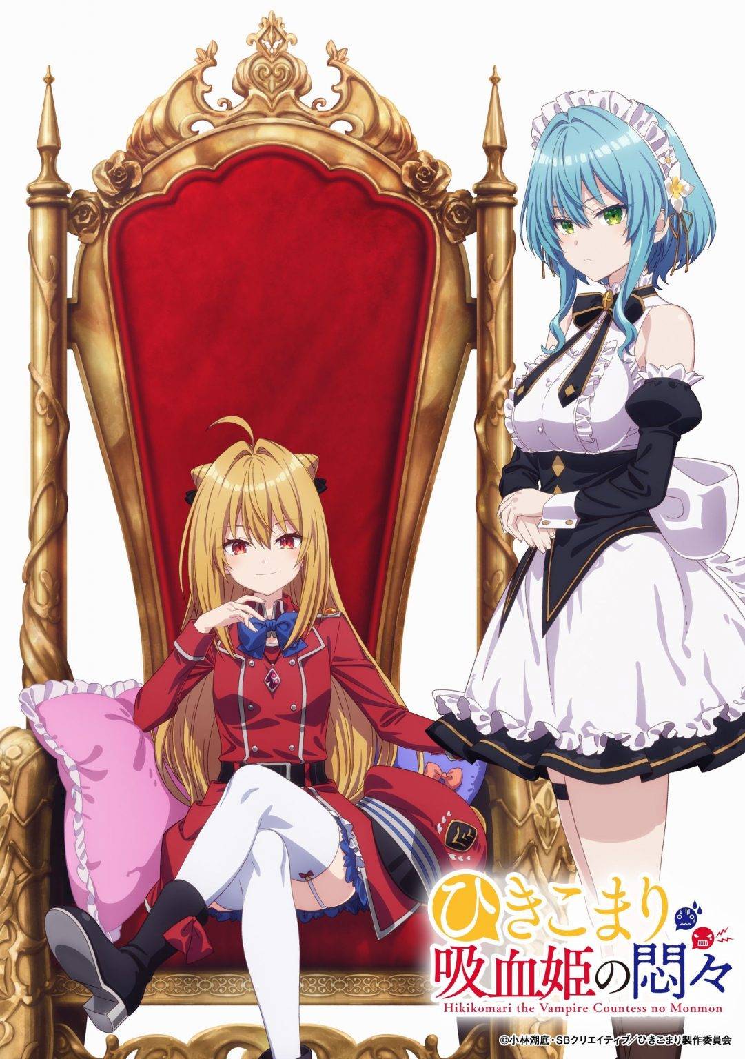 The Vexations of a Shut-In Vampire Princess ganhará adaptação em anime