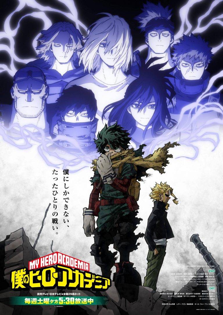 Boku no Hero Academia - Novo vídeo da 6ª temporada apresenta o arco do ...
