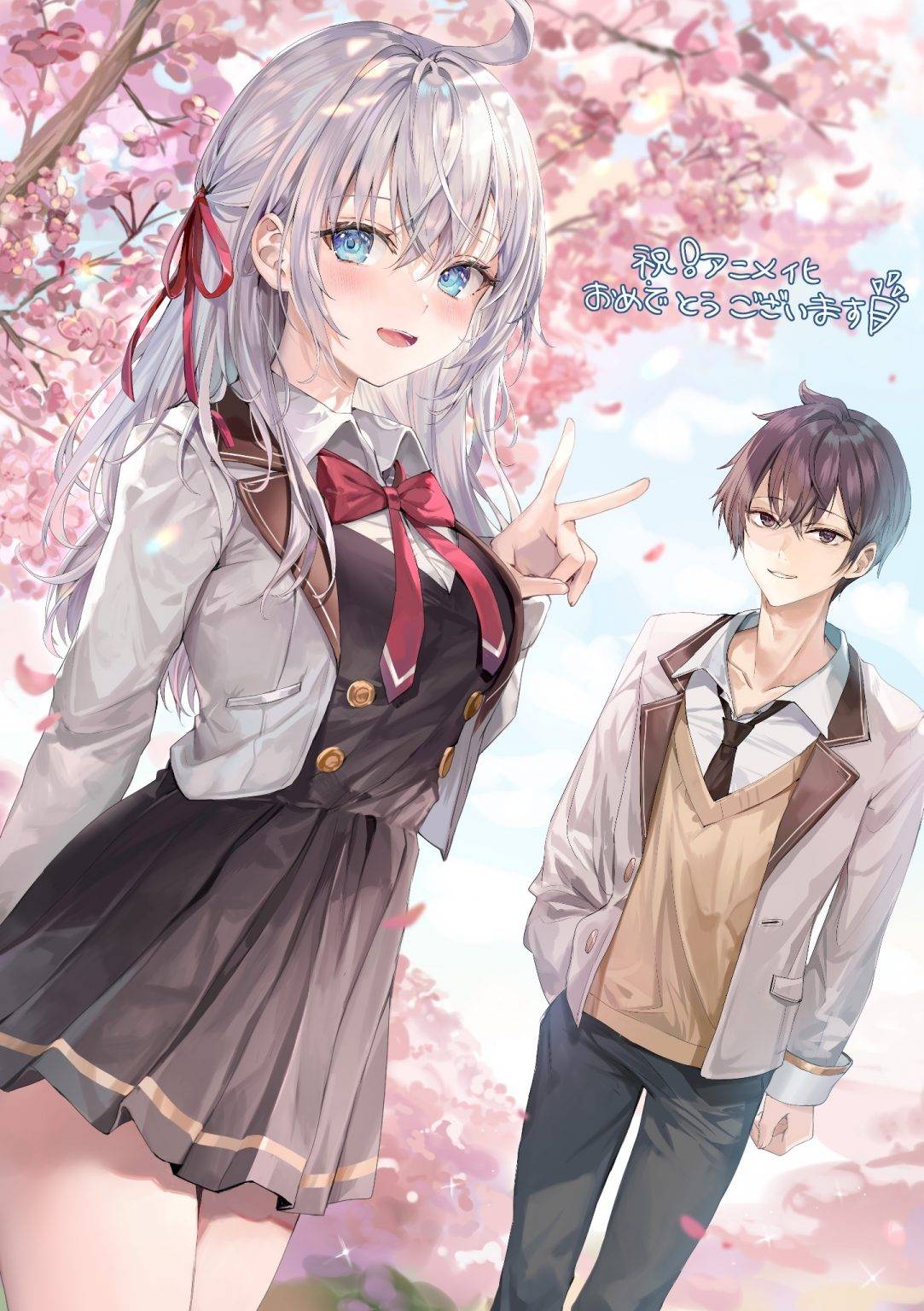 Alya Sometimes Hides Her Feelings in Russian - Adaptação em anime anunciada