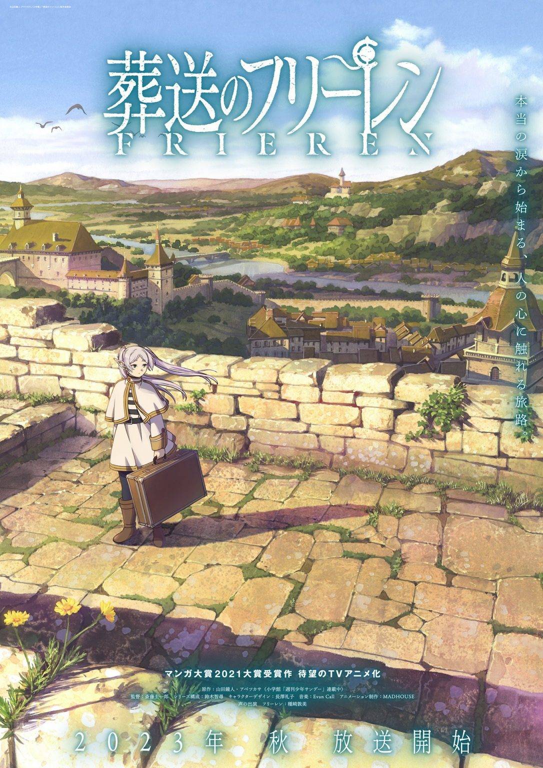 Frieren: Beyond Journey's End – Anime gets a trailer, staff, and ...