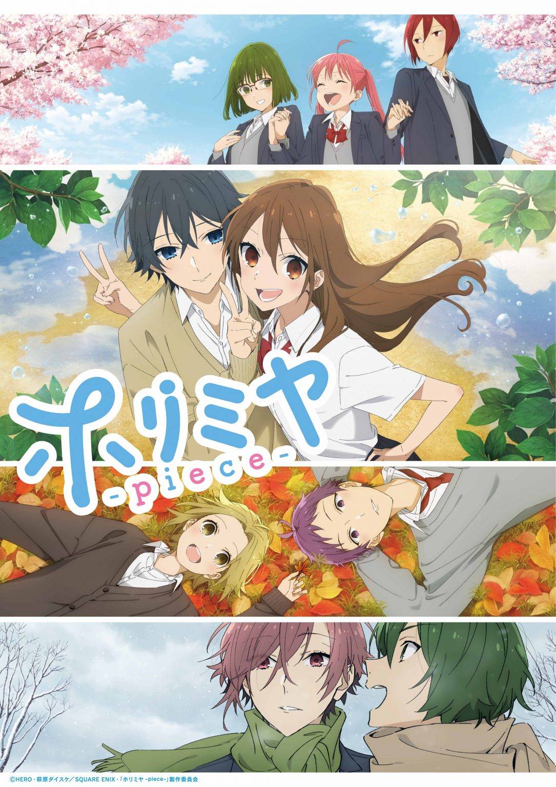 Horimiya: The Missing Pieces - Nuevo tráiler revela la fecha de estreno ...