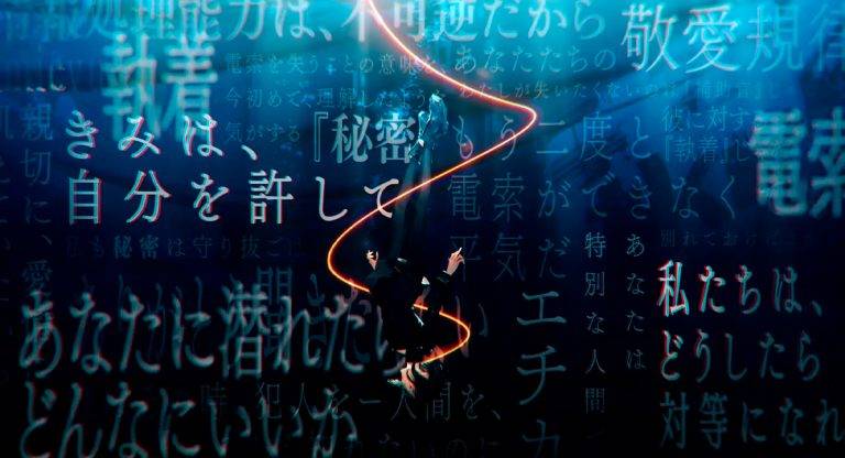 Your Forma: Light novel will have an anime adaptation